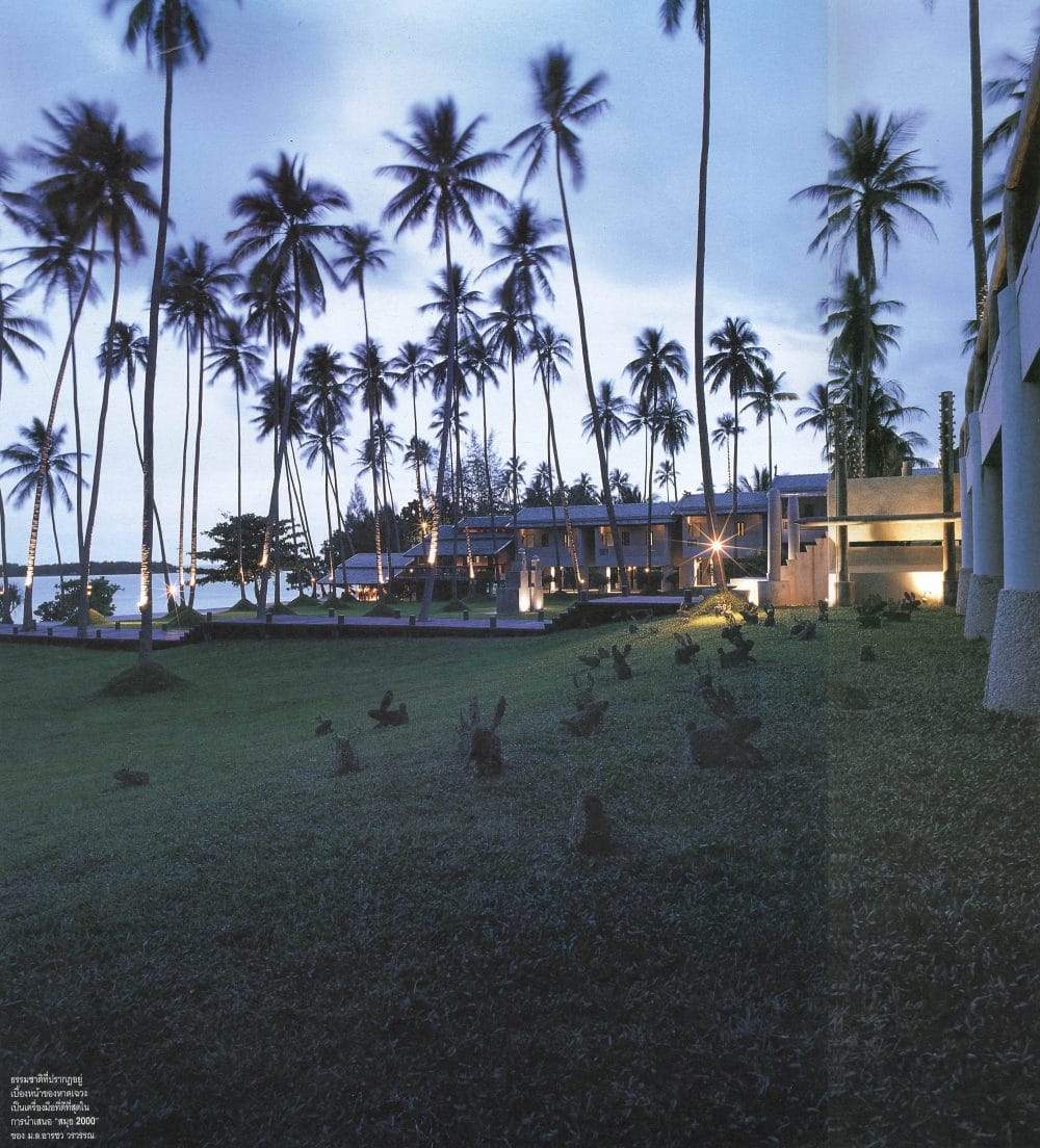 Imaginary Java Art4d