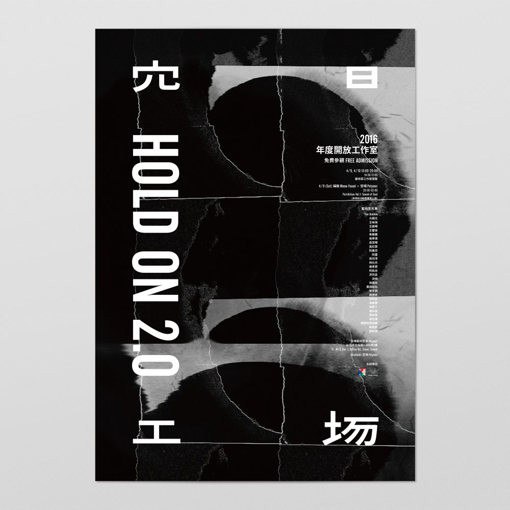 JAY GUAN-JIE PENG - art4d