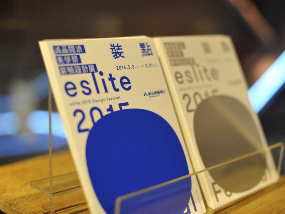 Eslite, Image courtesy of Milkxhake - art4d