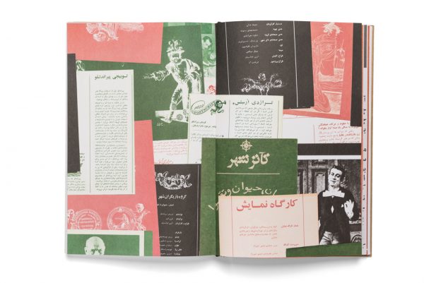 ALI BAKHTIARI - art4d