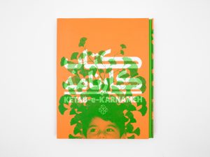 ALI BAKHTIARI - art4d