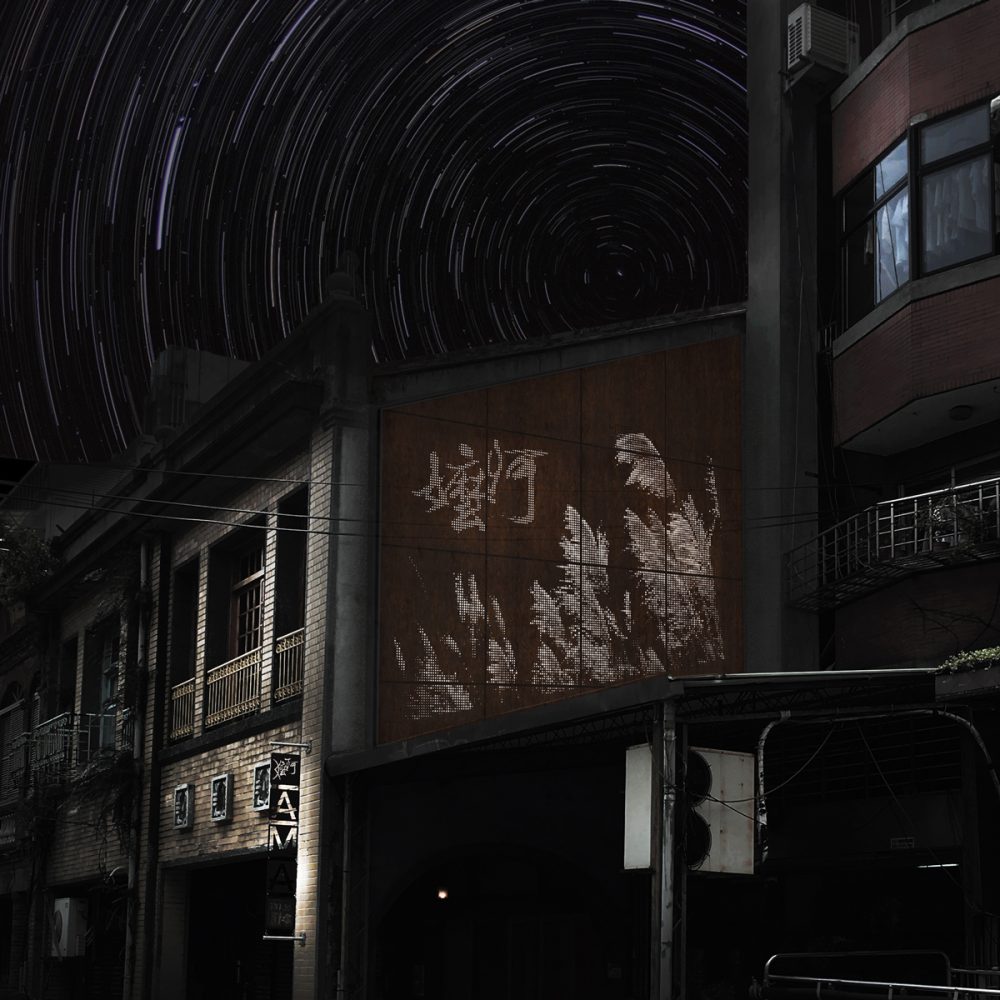 AN AWFUL BIT OF HISTORY - art4d