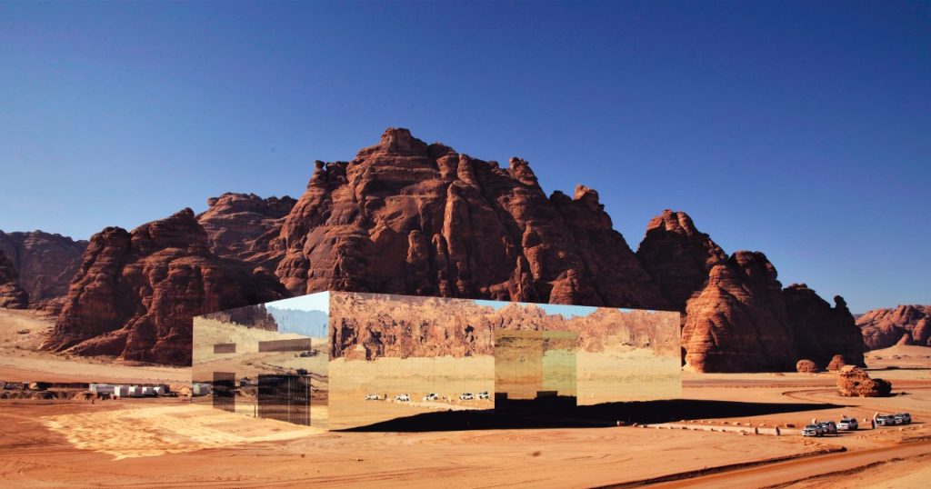 MARAYA CONCERT HALL | GUARDIAN GLASS - art4d