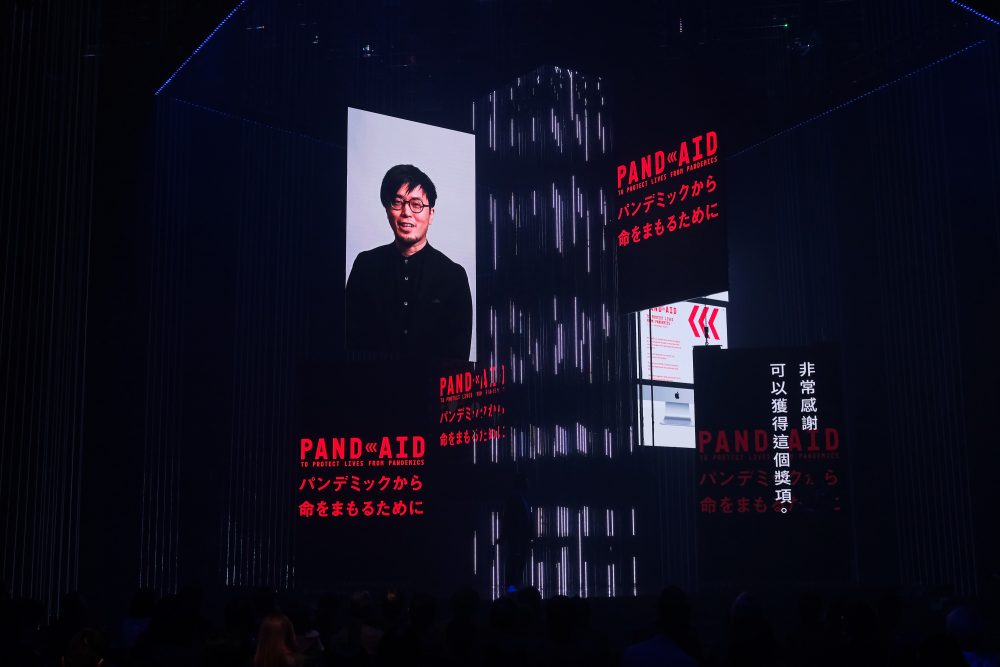 The GPDA 2021 Best Design Award winner｜PANDAID” (NOSIGNER, Japan) - art4d