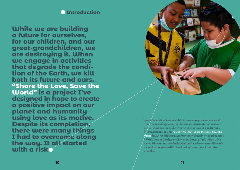 Sarah Okafor: Share the Love, Save the World